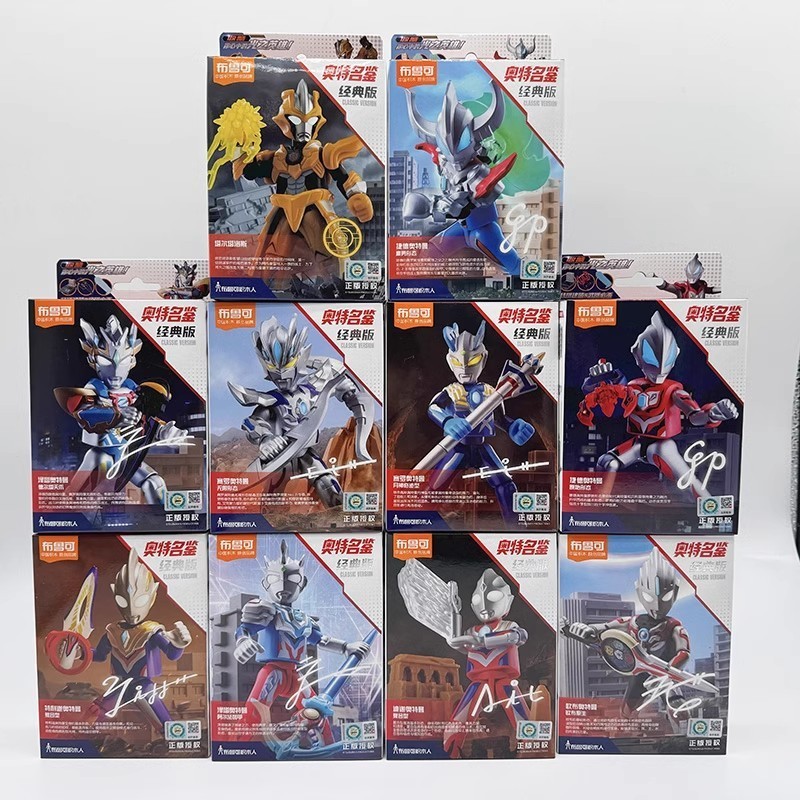 [Original]BRUCO BLOCKS BLOKEES Ultraman classics series building block ...