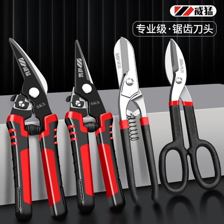 Weimeng Scissors Iron Scissors Stainless Steel Panel Aviation Snip ...