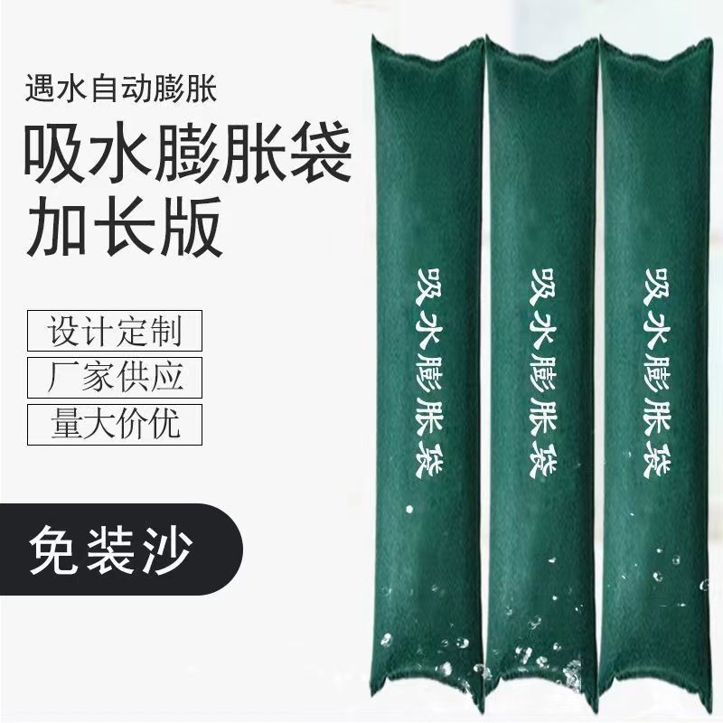 Water Absorption Expansion Bag Long Sandbag for Flood Control Long Anti ...