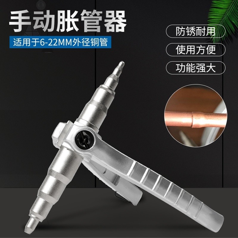 Air Conditioning Copper Tube Casing Roller Manual Flared Eccentric ...