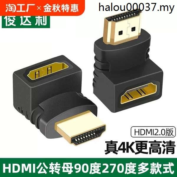 Hdmi hdmi Adapter Elbow 90 Degree Male to Female Extension Cable ...