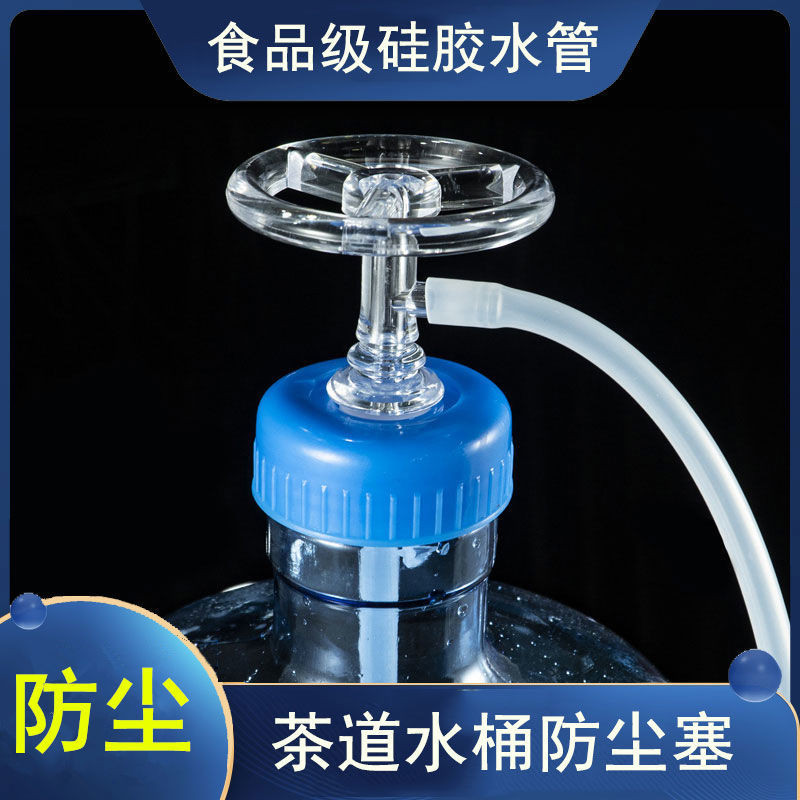 Spot Goods Universal Tea Set Water Supply Pipe Edible Silicon Inlet ...