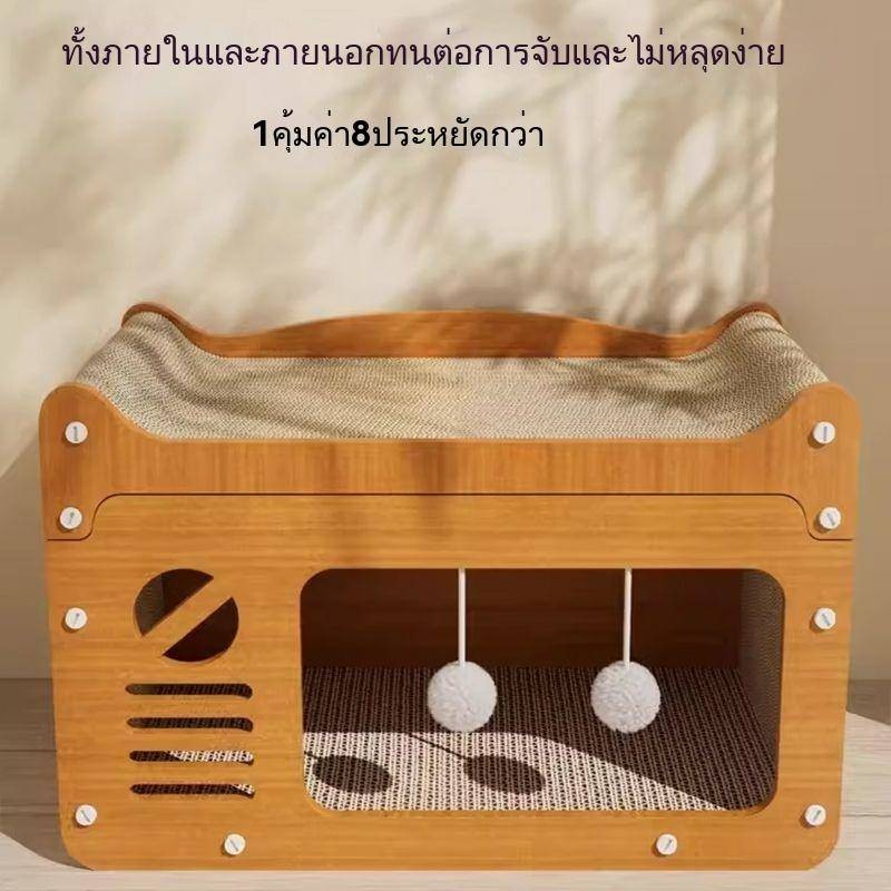 Cat Scratch Board Nest Wear-Resistant Non-Dandruff Multifunctional Cat ... Cat Scratch Board Nest Wear-Resistant Non-Dandruff Multifunctional Cat ...