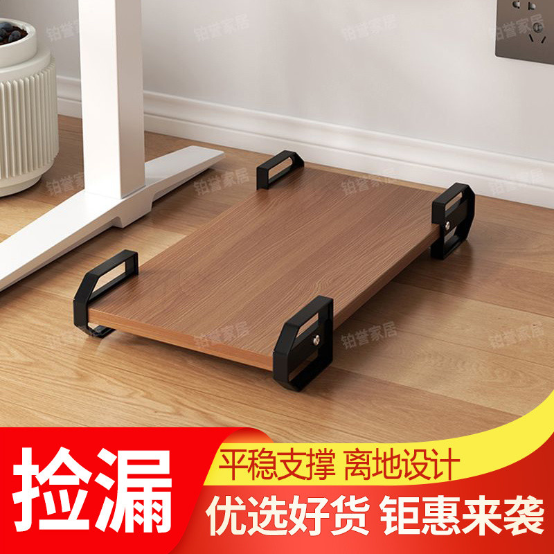 Desktop Computer Host Bracket Movable Heightened Storage Chassis Base ...