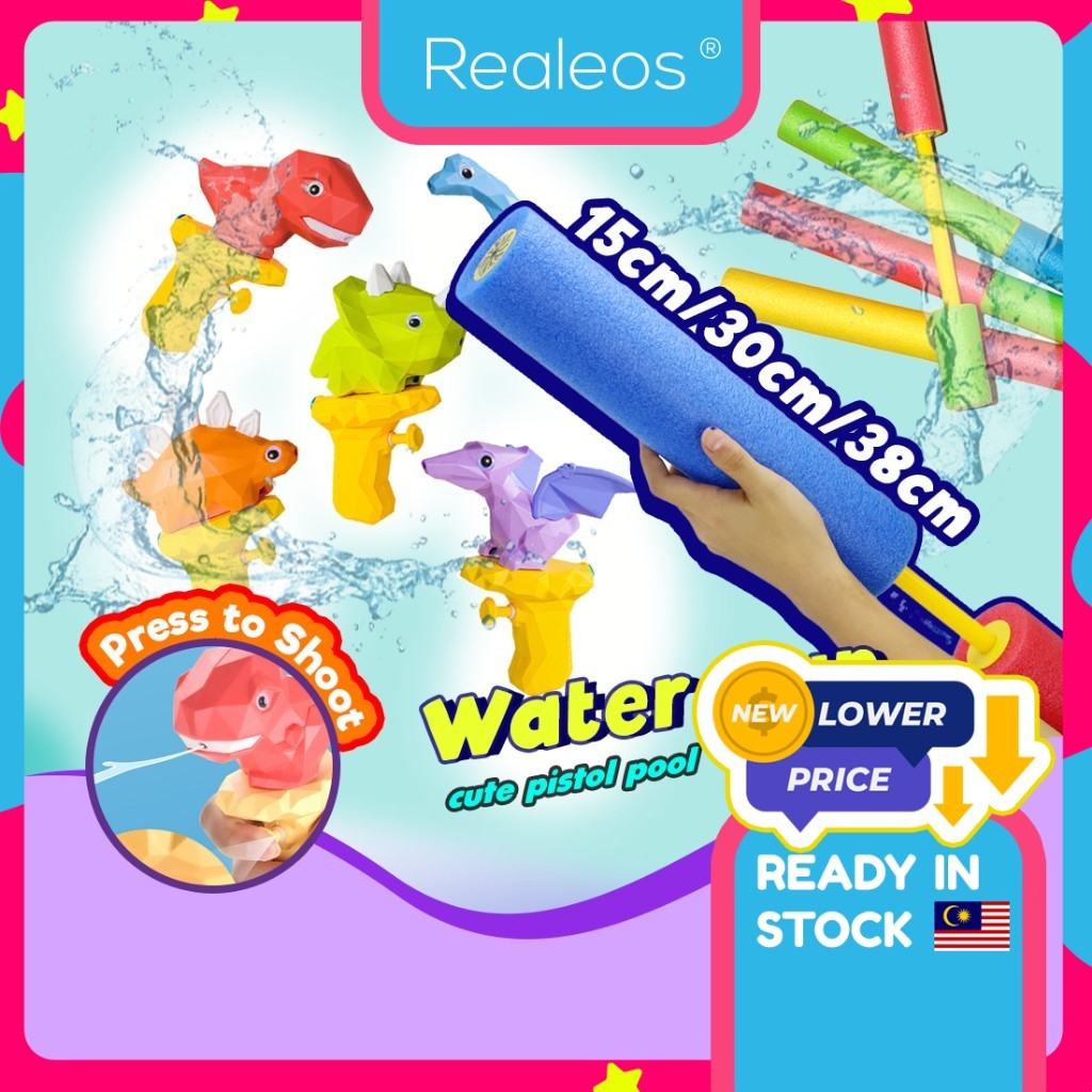 Realeos Dino Eva Foam Stick Bath Tub Water Gun Kids Blaster Toy ...