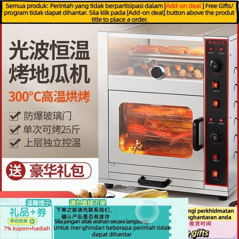 Get 7% coupon+gift】 Potato Baking Machine Commercial Full-Automatic ...