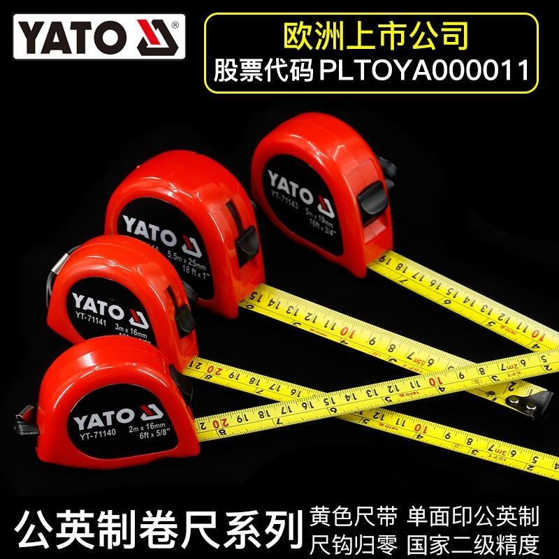 Yato Tape Metric Inch Industrial Grade 2-3-5-10m Ruler Measuring Ruler ...