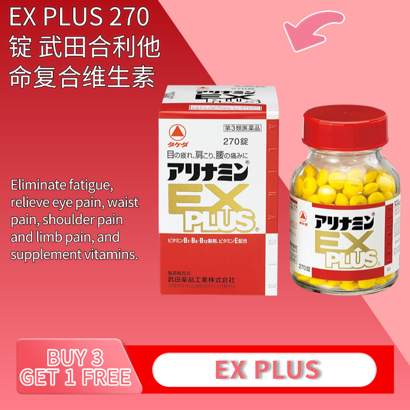 【Buy 3 Get 1】EX PLUS 270 Tablets | Multivitamin from Takeda | Fatigue ...