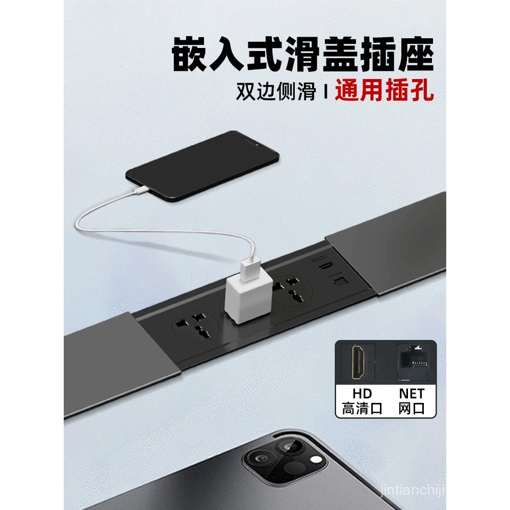 British Standard Desktop Hidden Embedded Socket Sliding Cover Type ...