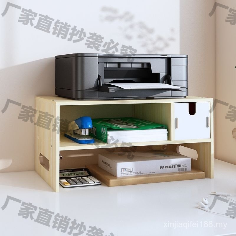Ins Style Two-Layer Desk Desktop Printer Desktop Shelf Printer Elevated ...