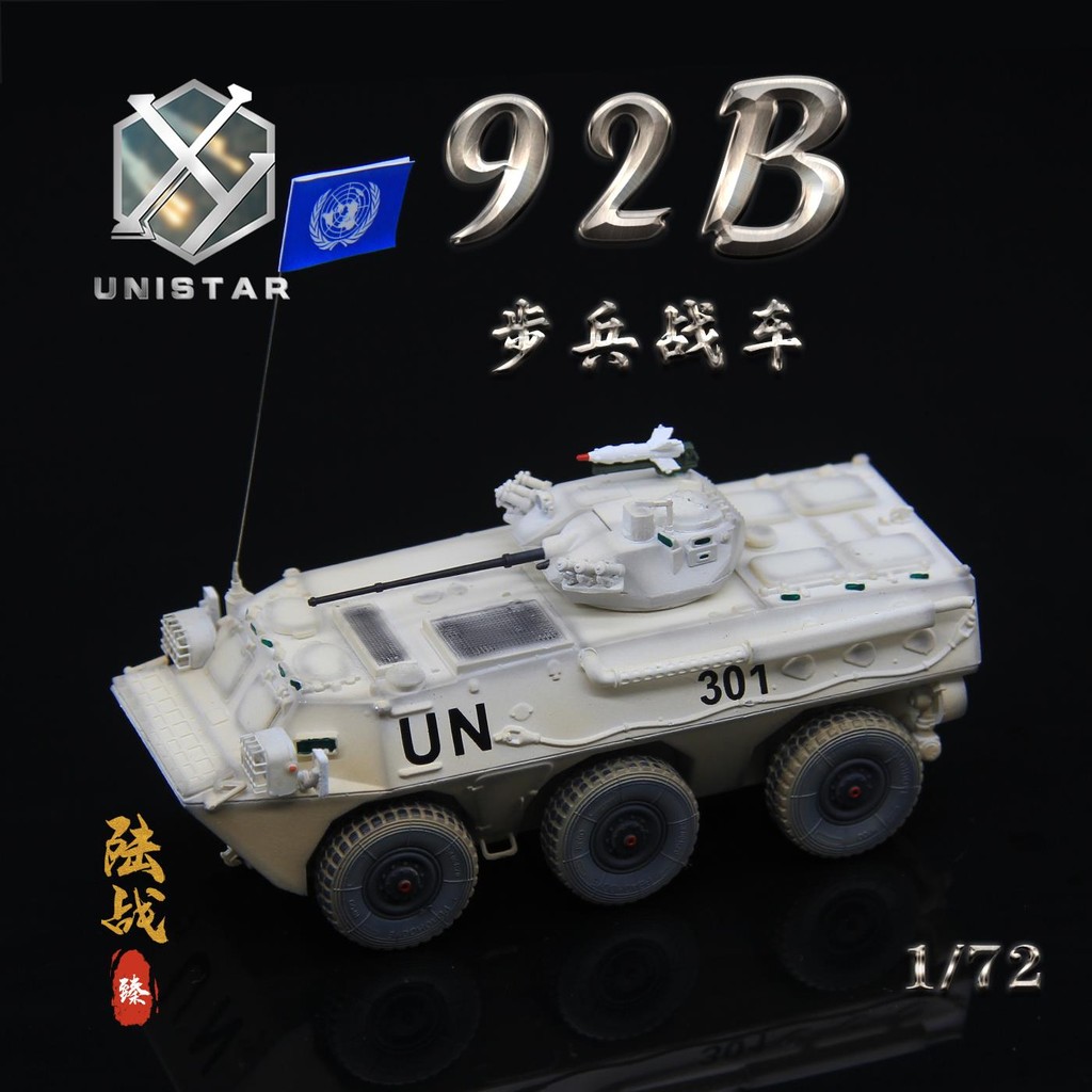 Model UNISTAR China ZSL-92 B Wheel Type Scooter United Nations UN UN UN ...