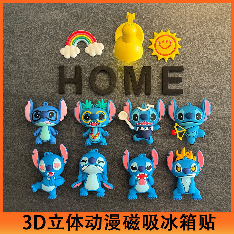 Stitch Creative 2024 New Style Unique Creative Refrigerator Stickers ...