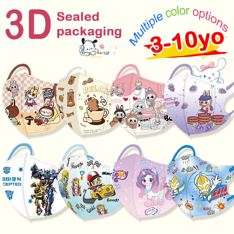 kid's face masks (individually packaged) 3ply cartoon random children's ...