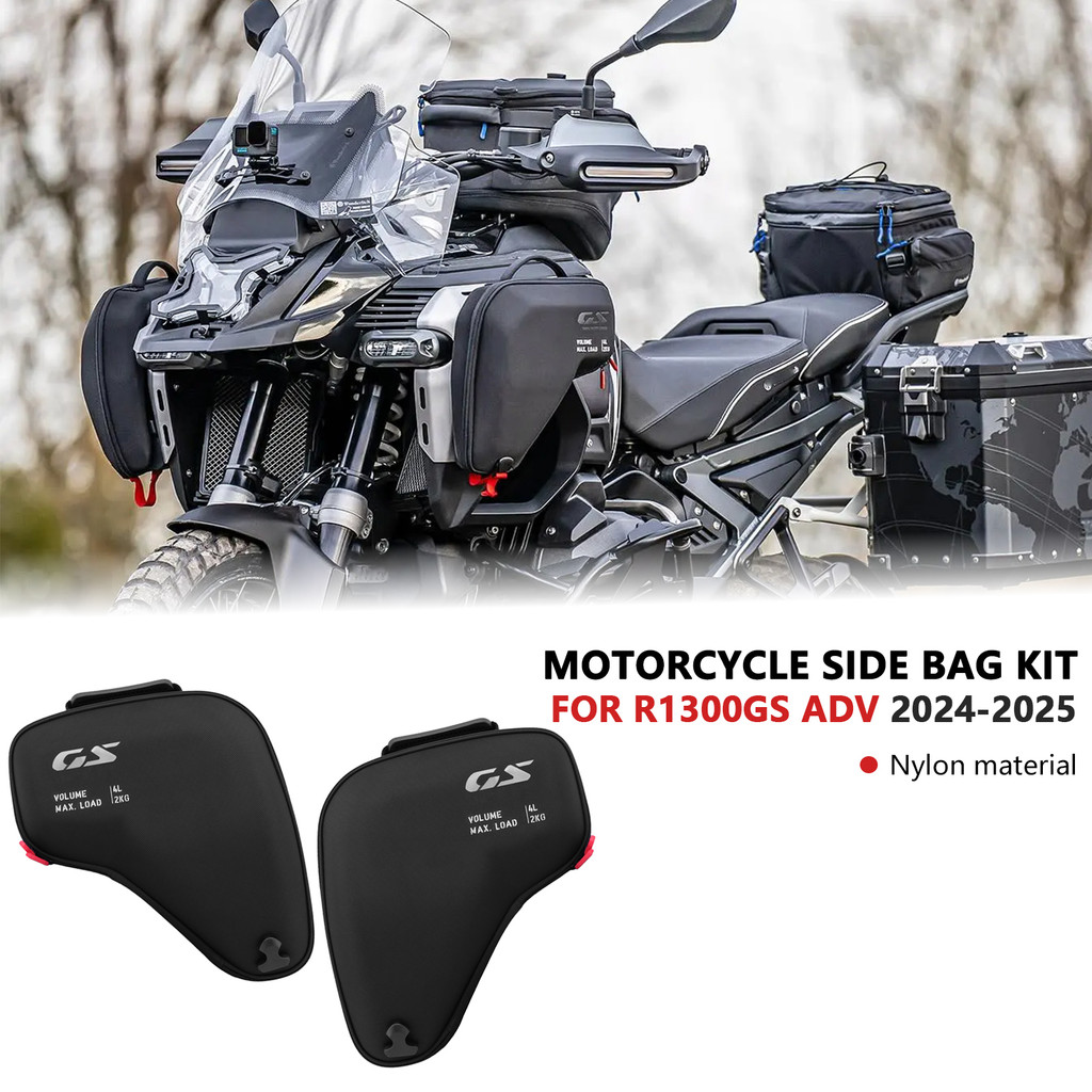 For R1300GS ADV R1300GSA 2024-2025 R1300GS Adventure Radiator Cowl Bag ...