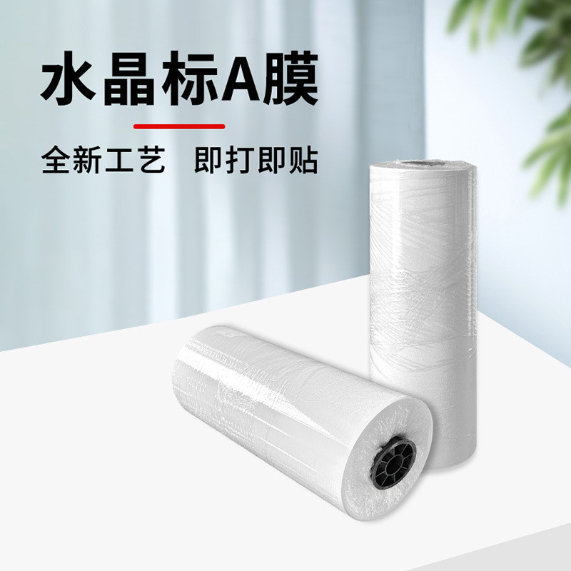 Factory Direct Supply Crystal Label Printing Film logo Label Sticker ...