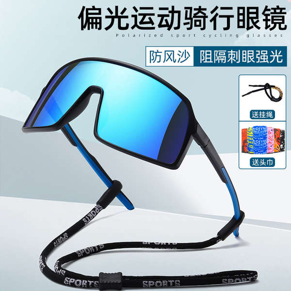 spek mata viral spec mata lelaki 墨鏡 Conjoined Large Frame Cycling ...