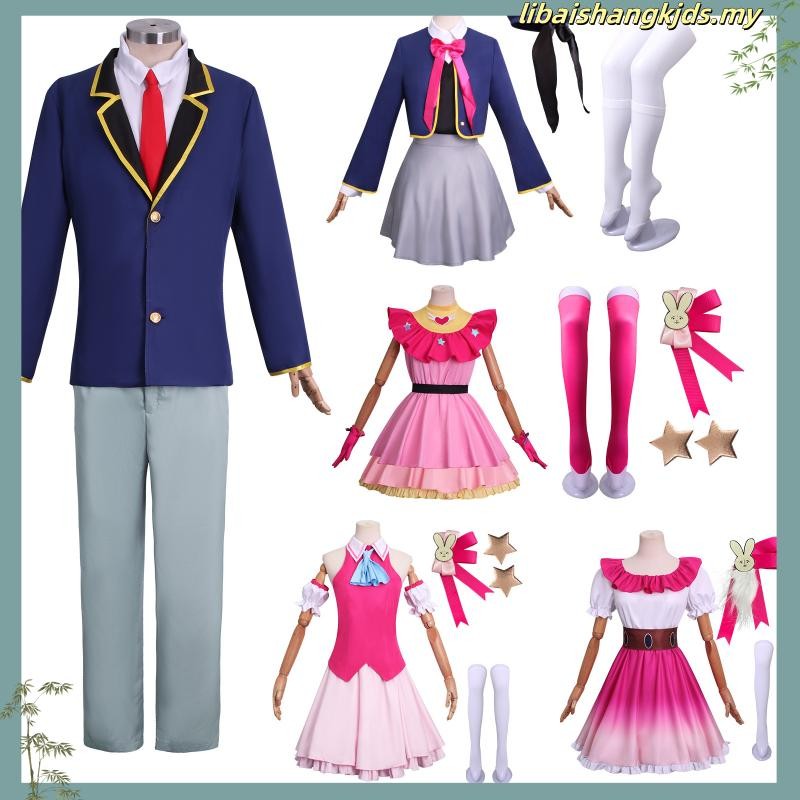 OshiI No Ko Cosplay Hoshino Ai Arima Kana Hoshino Rubii Anime Server ...