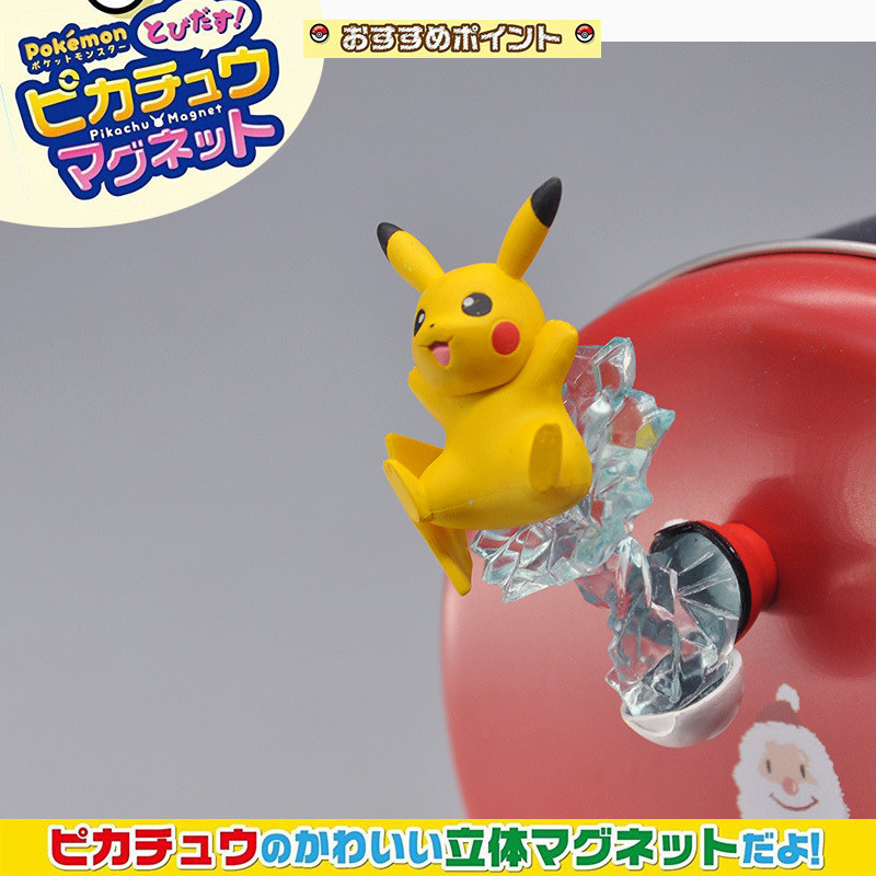 Re-ment Japanese Genuine Bulk Goods Candy Toy Model Pokemon Pokemon ...