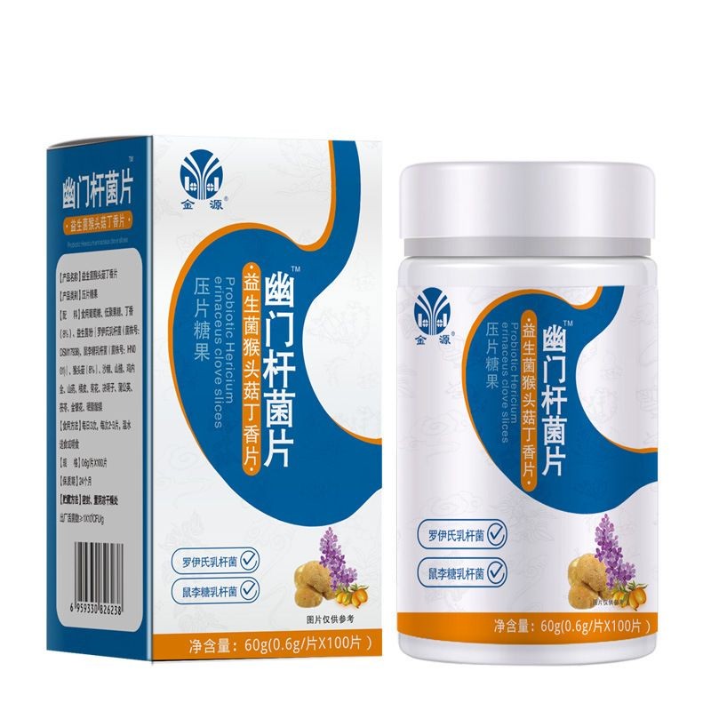 Helicobacter bacillus tablets probiotic monkey erectus clove tablets ...