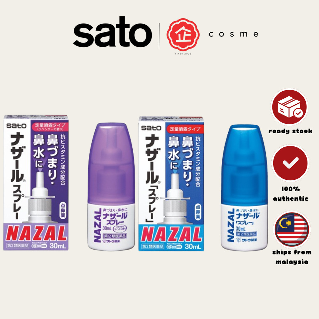 [CLEARANCE] SATO NAZAL Nasal Spray Lavender / Pump Original (30ML) JP ...