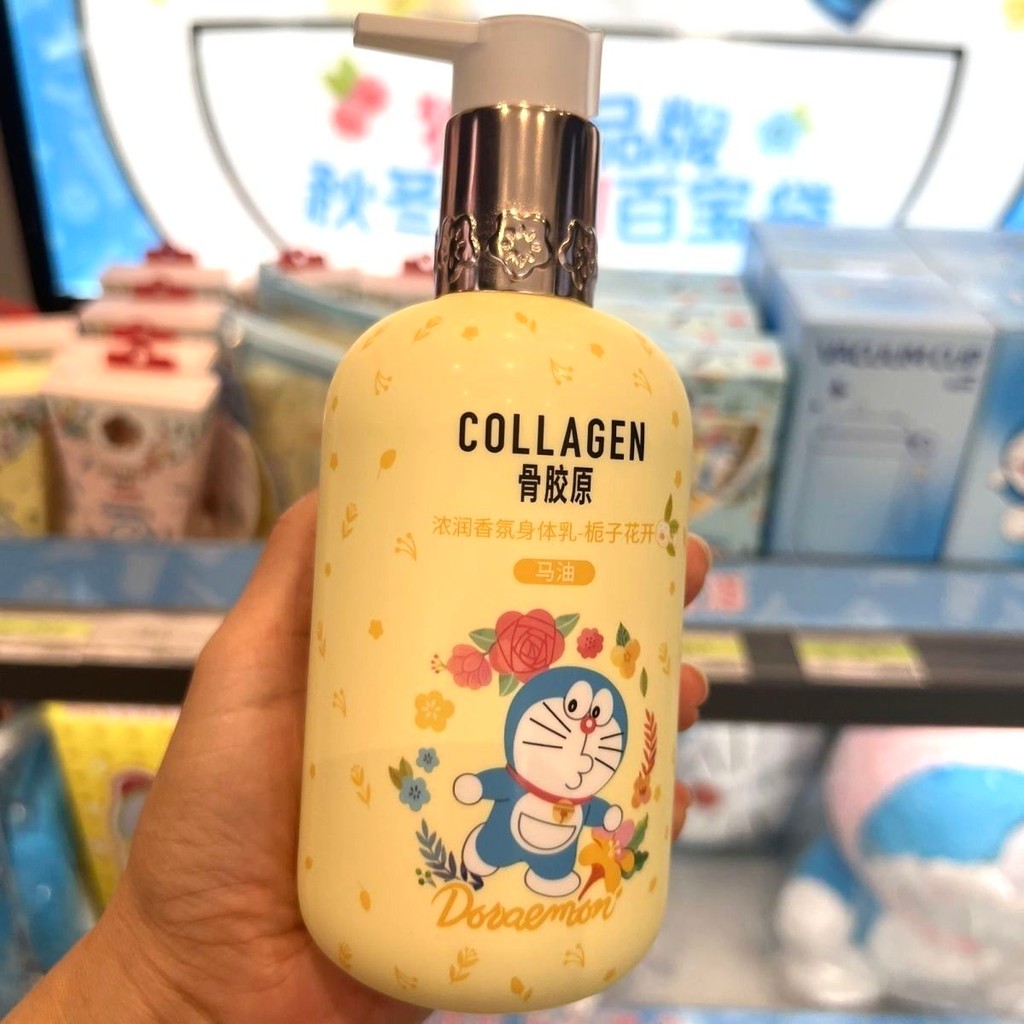 Watsons' bone collagen elastic and thick fragrance body lotion roses ...