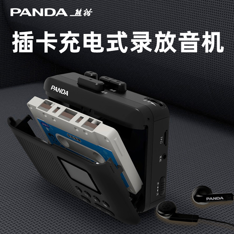 Panda 6507 Pemain Kaset Retro Walkman Pemain Pita Kaset Gaya Lama ...