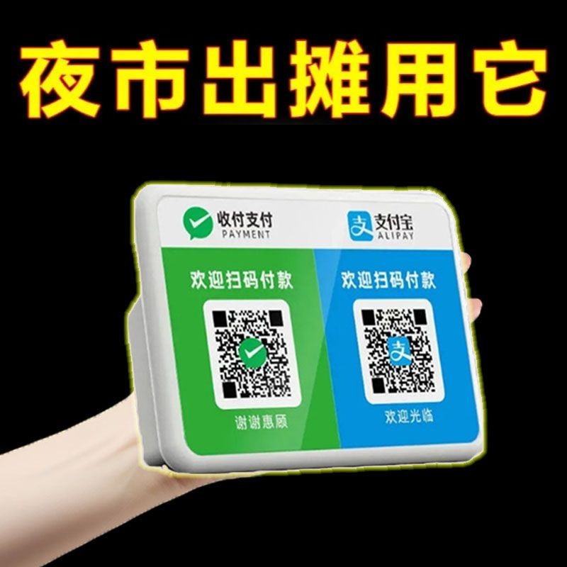 Wechat Payment Voice Broadcasting Device Live Voice Prompt Loud Volume Broadcasting Device 