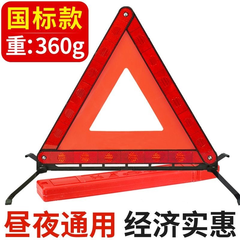 Tripod Warning Sign for Car Tripod Reflective Folding for Car Parking ...