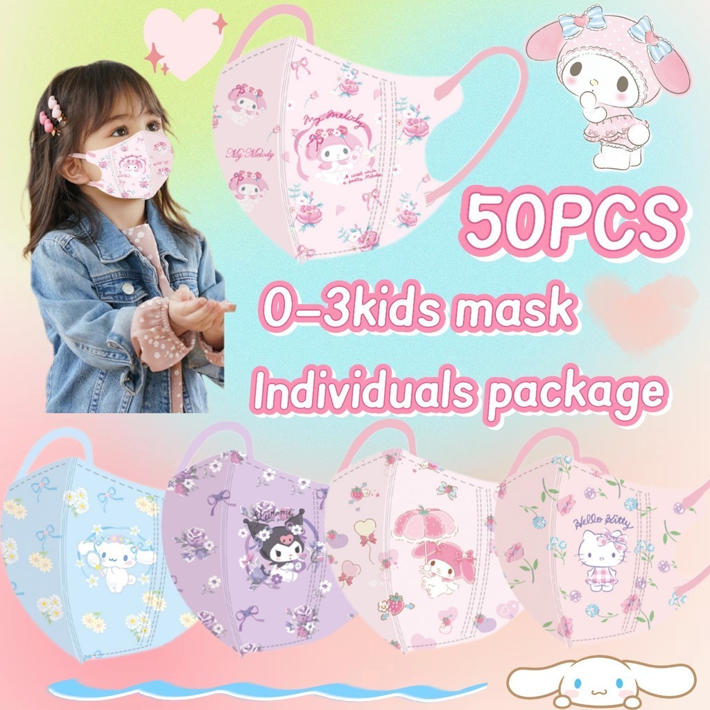 0-3 Years Old 50PCS 3D Children's Facial Mask KT Kuromi Cartoon Printed ...