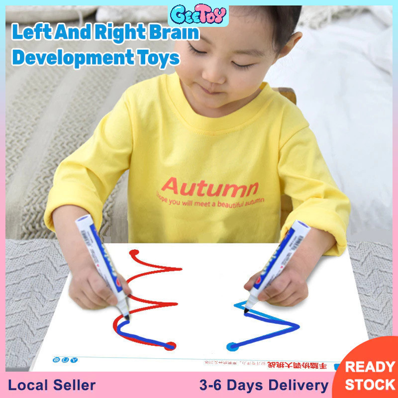 GeeToy 20pages Left And Right Brain Development Focus Attention ...
