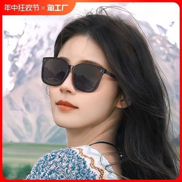 spek mata viral spek mata silau Bingkai besar baharu wanita 2024 cermin ...