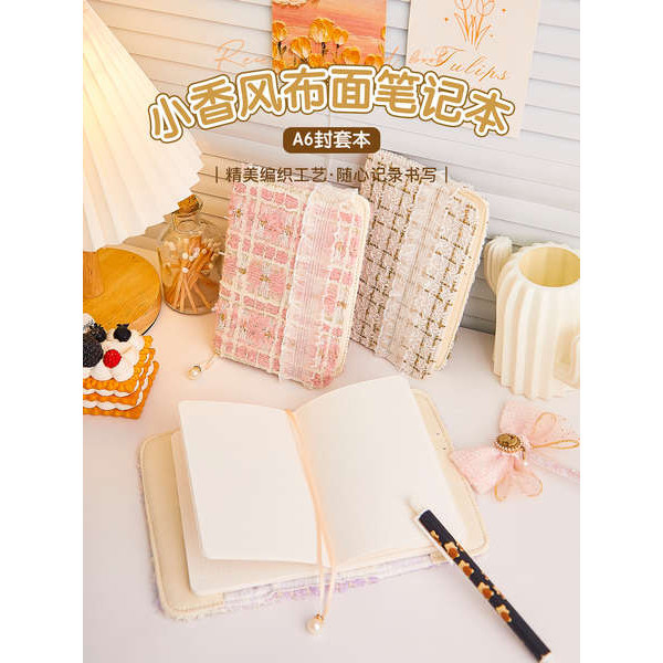 buku nota cute buku nota Produk Kertas Ryan Diari Wangian Kecil A6 ...