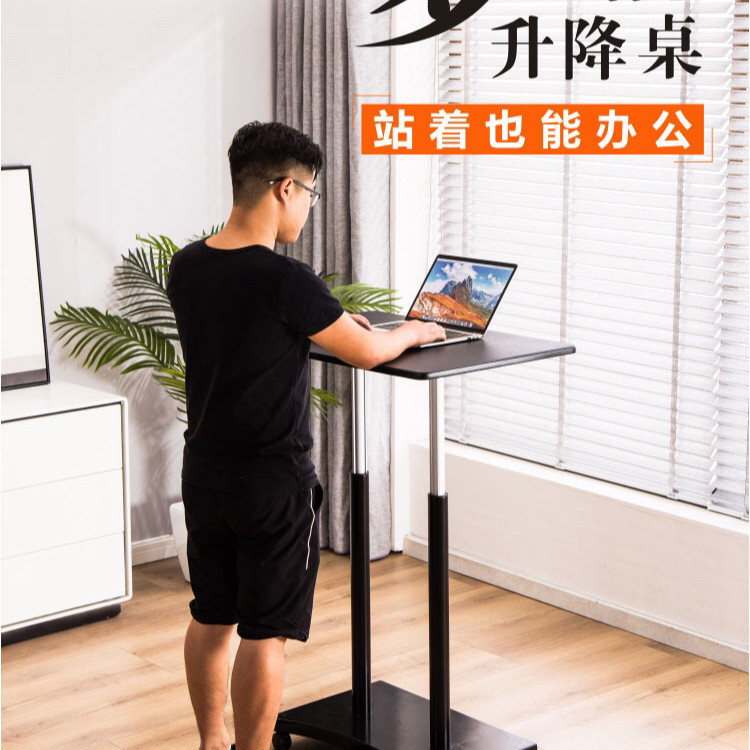 Standing Office Computer Lifting Table Bedside Laptop Desk Movable ...