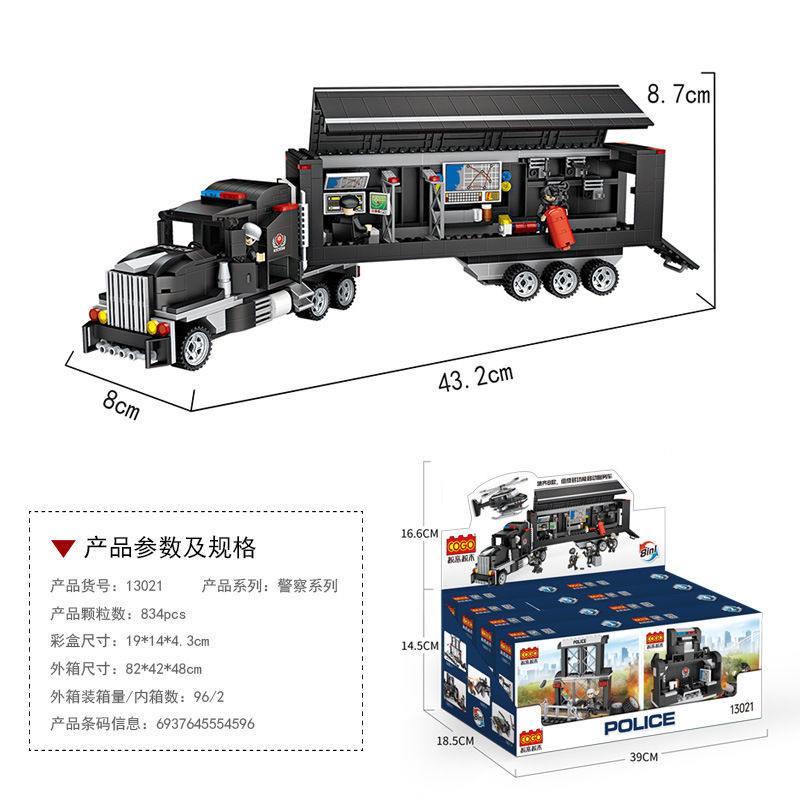 Cogo Jigao police series special police combat command car police car ...