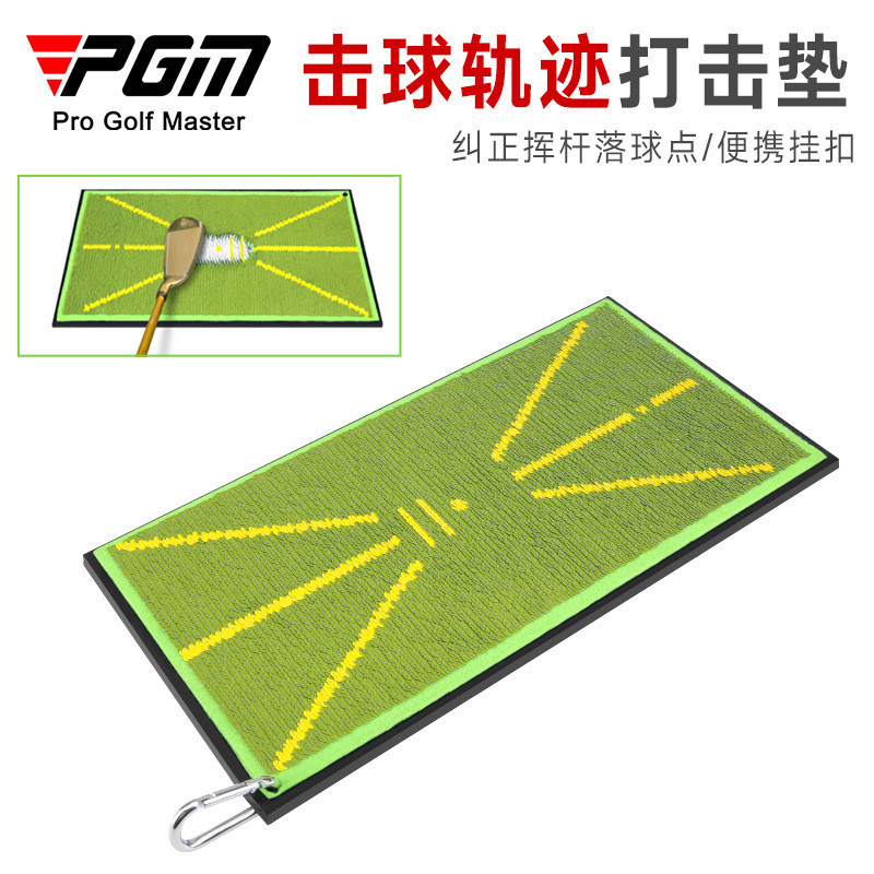 PGM Golf Pad Golf Swing Simulator Beginner Use Sequin Training Trace ...