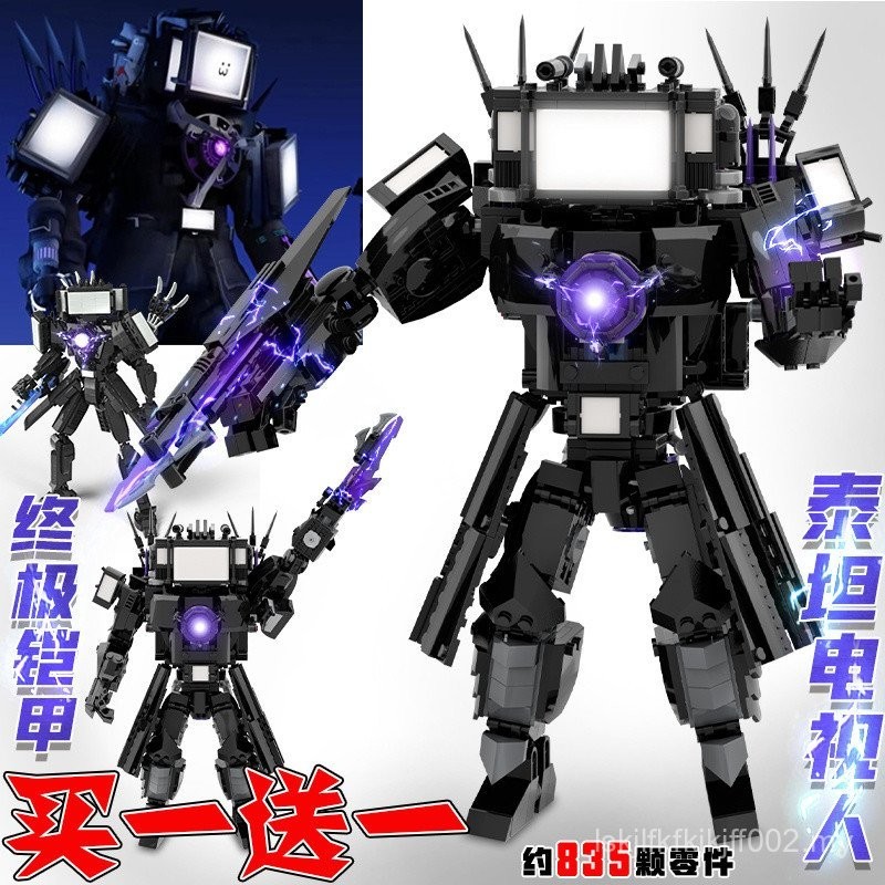 Upgrade Giant Titan TV Man3.0Compatible with Lego Toilet Man and ...