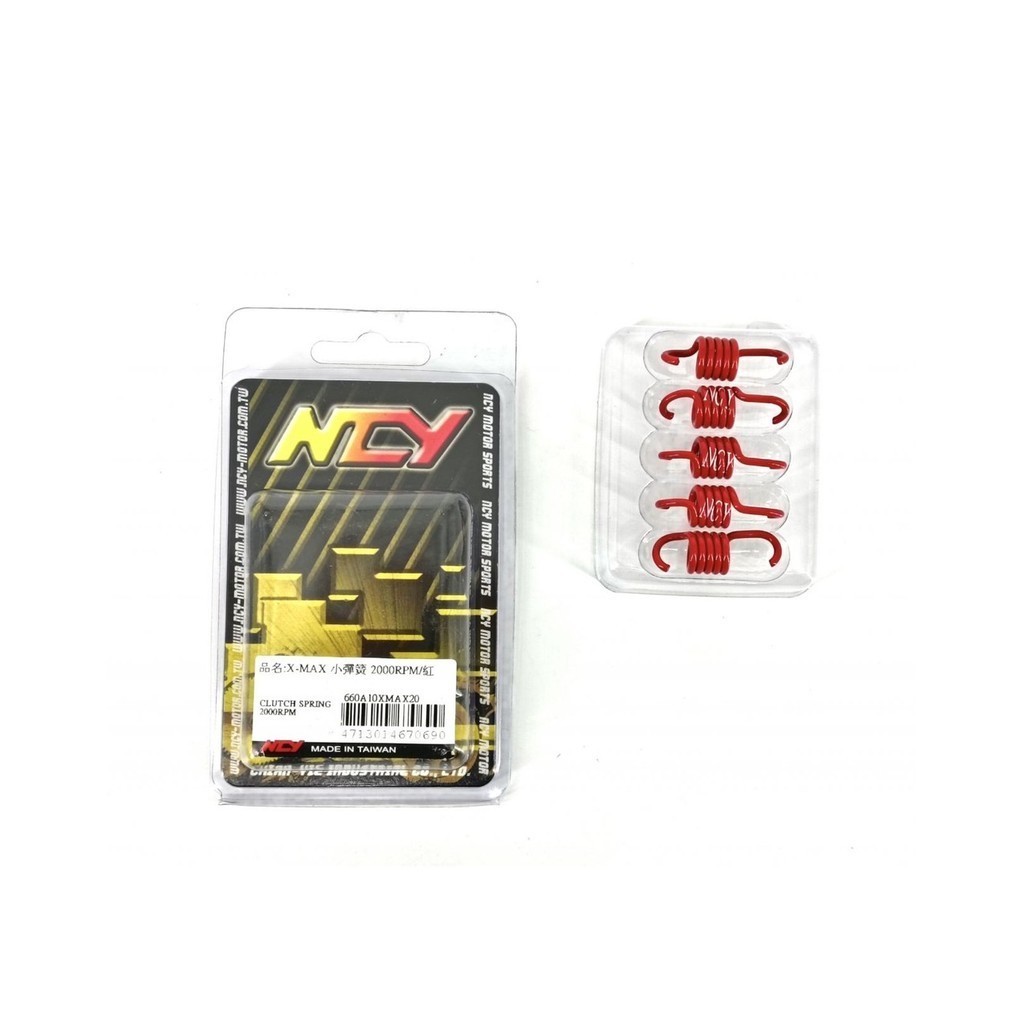 XMAX250 XMAX 300 XMAX 250 XMAX 300 NCY RACING RACING CLUTCH SHOE SPRING ...