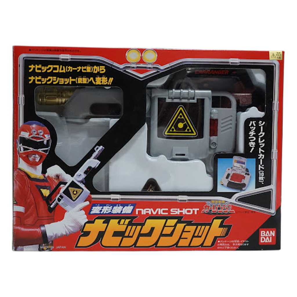 100% ORIGINAL Bandai Gekisou Sentai Carranger DX Transforming Equipment ...