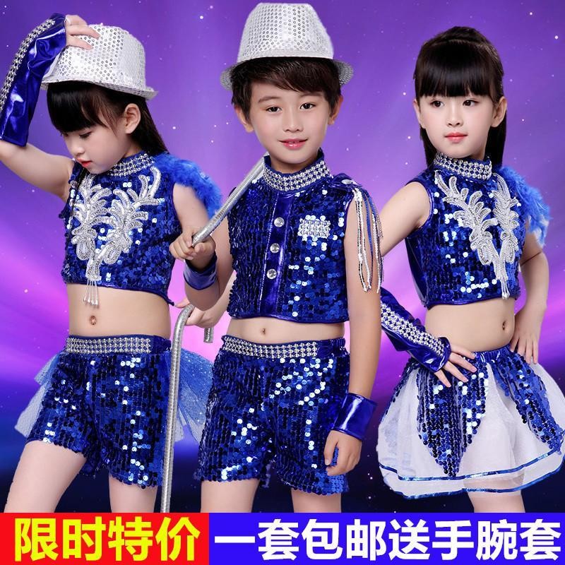 Day Children Jazz Dance Costume Male Modern Dance Street Dance ...