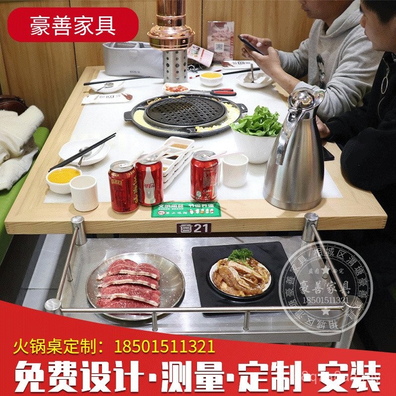 Korean Palace Banquet Buffet Barbecue Table Carbon Fire Smoke Exhaust ...
