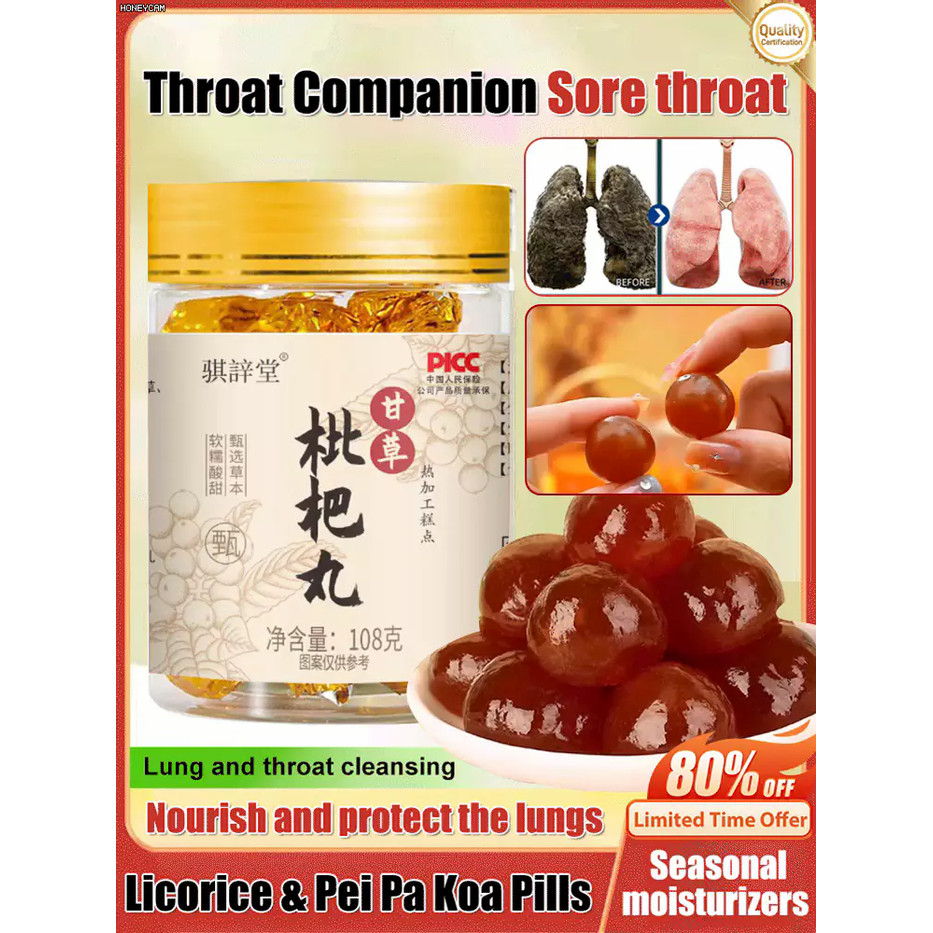 Loquat Pills Cooling Lungs Health Pills Licorice Lungs Cooling Capsules ...