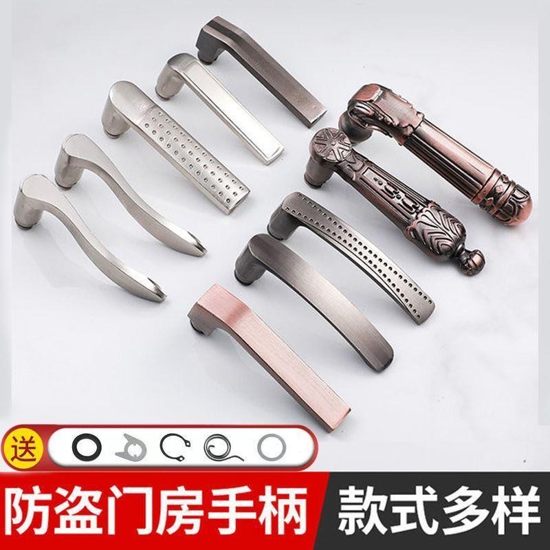 Anti-theft Door Handle Handle Accessories Old-fashioned Home Bedroom ...