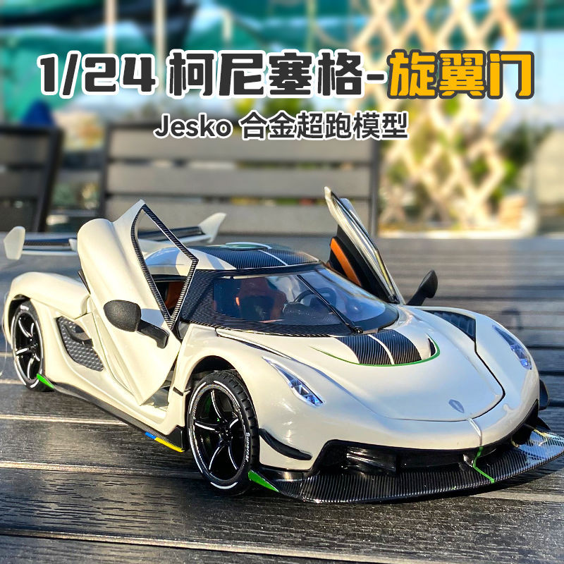 Koenigsegg jesko sports car model 1: 24 alloy toy car simulat ...