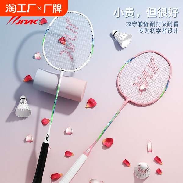 racket badminton badminton badminton racket Raket badminton Kinglake ...