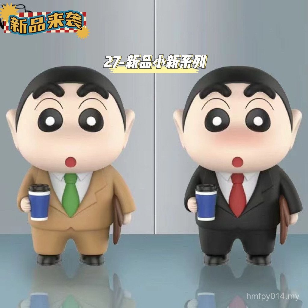 Nohara New Help Office Worker Crayon Xiaoxin Migrant Worker with Flower ...