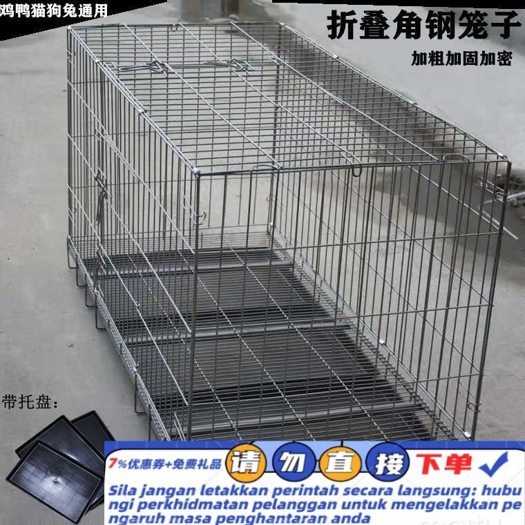 Get gifts/JY-H/Folding Dog Crate Angle Steel Large Small Dogs Samo ...