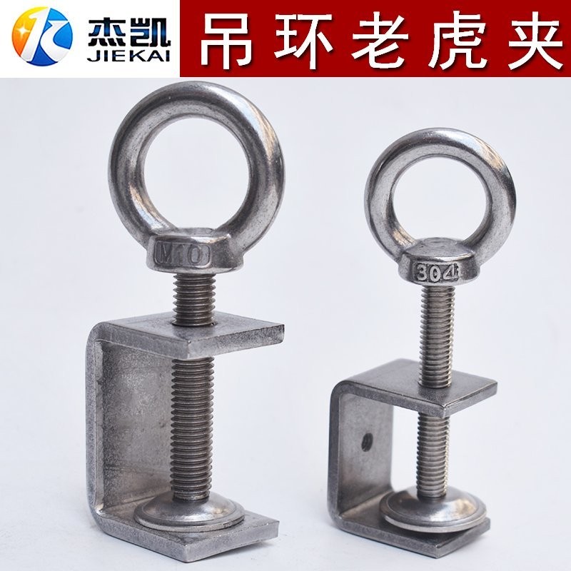 Stainless Steel Pincer Plier Card Clamp Hanging Wire Steel Beam Clip ...