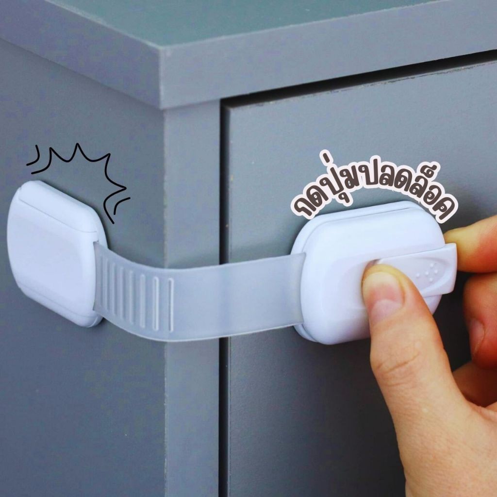 Hithome Child-Proof Refrigerator Locks Open Baby Safety Lock Drawer ...