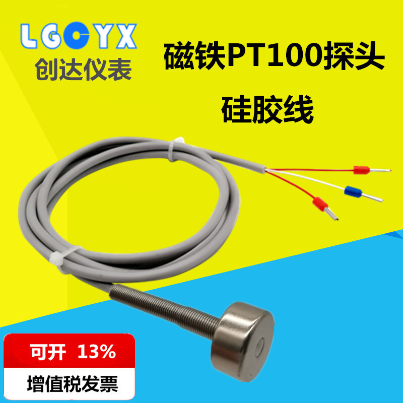 Magnetic Type pt100 Temperature Sensor Probe Magnet Thermal Resistance ...