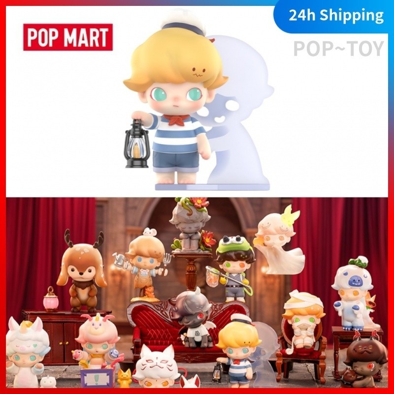 POPMART Dimoo No One's Gonna Sleep Tonight Series Figures Cute Figures ...